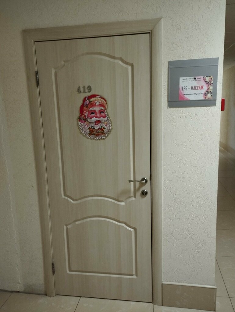 Masaj salonları Массажный кабинет аппаратной коррекции фигуры и лица, Samara, foto