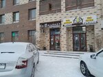 Baq Jemisi (Qaıym Muhamedhanov kóshesi No:21/2), manavlar  Astana'dan