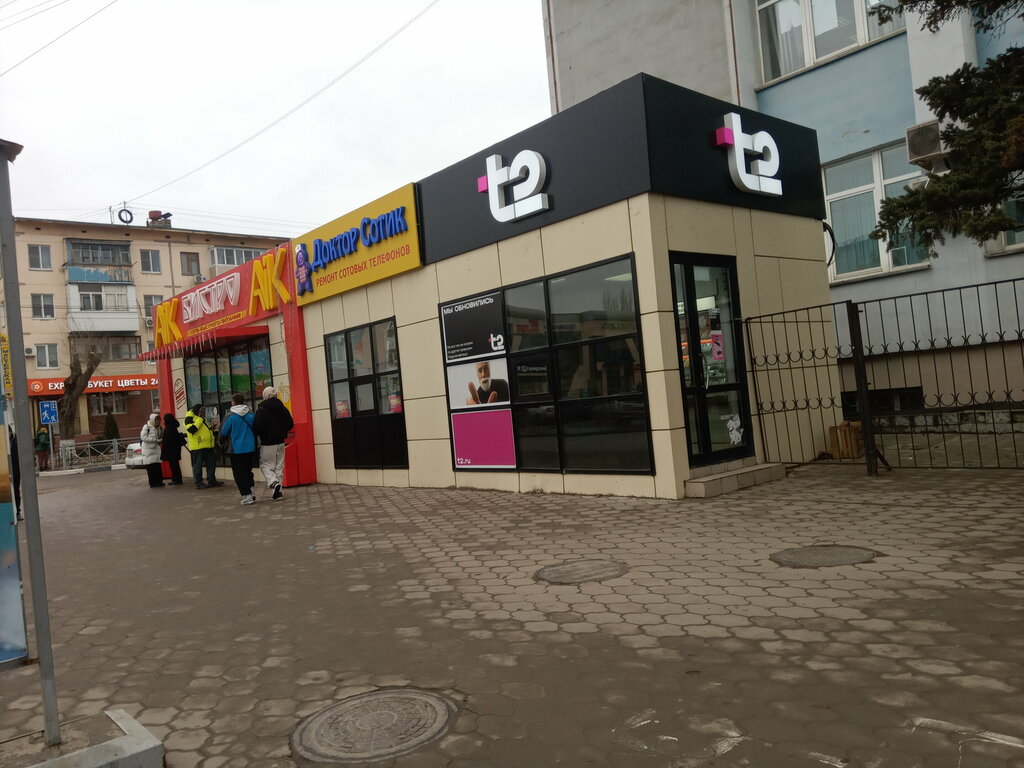 Telefon tamir servisi Доктор Сотик, Voljski, foto
