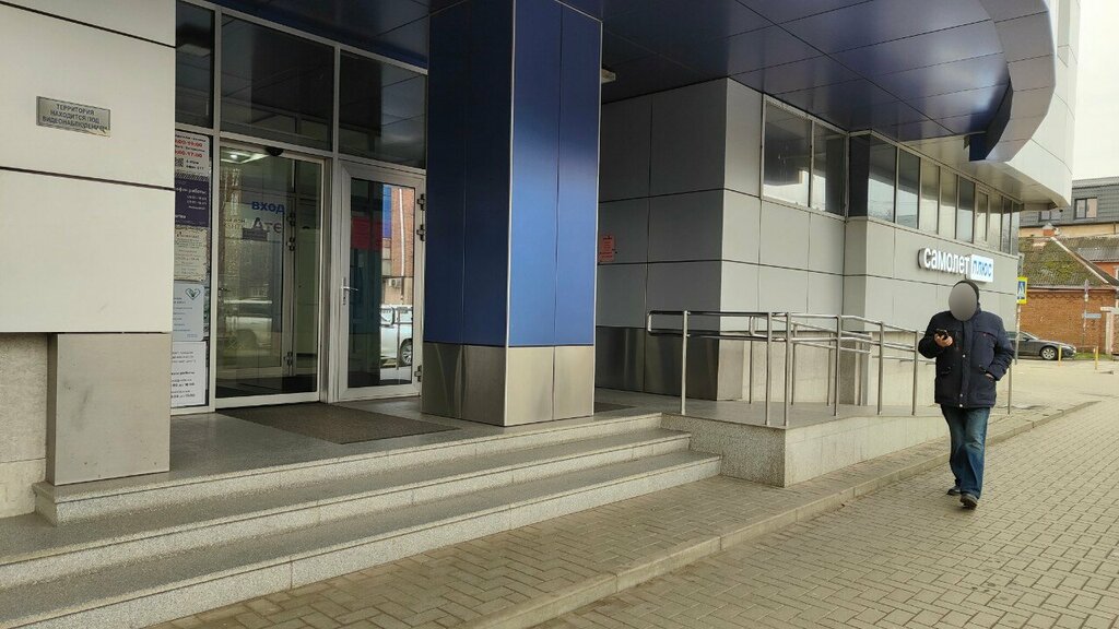 Elektronik eşya mağazaları IKarl, Krasnodar, foto