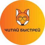 Read IT faster! (Sobinova Street No:50к2, Yaroslavl), çocuk gelişim merkezleri  Yaroslavl'dan