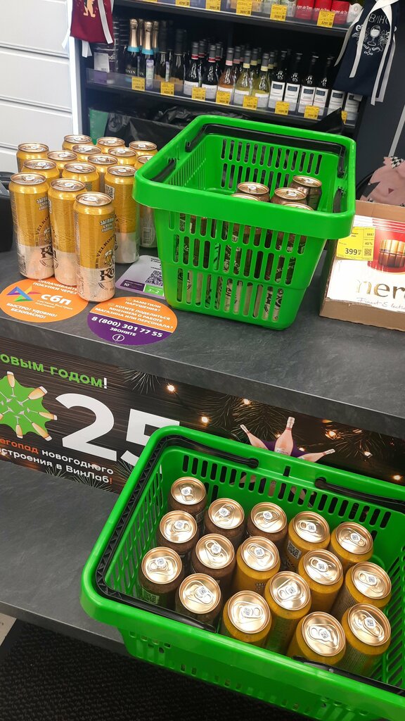 Alkollü içecekler Vinlab, Moskova ve Moskovskaya oblastı, foto