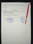 Странник (1st Grayvoronovsky Drive No:20с36), tercüme büroları  Moskova'dan