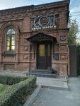 Son (Troitskaya ulitsa No:4), güzellik salonu  Novoçerkassk'tan