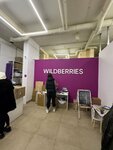 Wildberries (Khoroshyovskoye Highway No:25Ак3), teslimat noktası  Moskova'dan