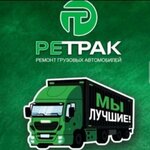 Ретрак центр Кузовной (Magistralnaya Street No:1, Kstovo), oto kaporta  Kstovo'dan