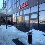 Kata (Bauyrjan Momyşūly dañğyly No:2В), giyim mağazası  Astana'dan