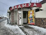 Zhadyra (Säken Seyfwllïn street No:22А-Б, Semey), market  Semey'den