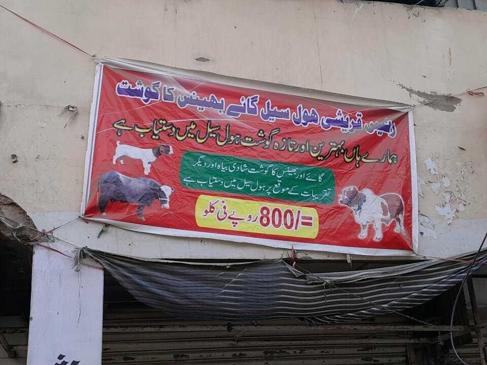 Kasap, şarküteri Raees qureshi, Karaçi, foto