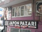 Özgülce Bayan Kuaförü (İstanbul, Bahçelievler, Hürriyet Mah., Yakut 1 Sok., 1A), kuaförler  İstanbul'dan