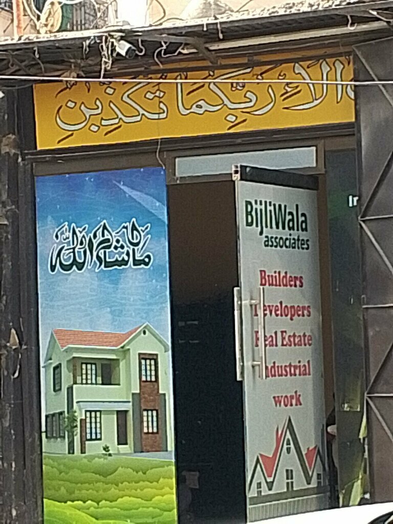 Emlak ofisi Bijliwala associates, Karaçi, foto