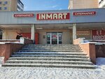 Kaspi Postomat (Abay Avenue No:3), parsel otomatı  Kostanay'dan