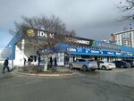 Costume Jewelry Store (No:30/3, 9-shy shaǵyn aýdan), bijuteriler  Aktav'dan