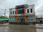 Feniks (Tsentralnaya Street No:40В, Kuchino Microdistrict), kuyumcu atölyeleri  Balaşiha'dan