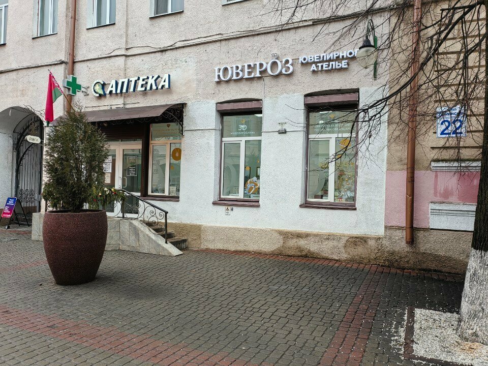 Kuyumcular Ювероз, Moguilev, foto