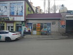 İran parashoklari (Bakı-Qars küçəsi No:299), kozmetik ve parfümeri mağazaları  Bakü'den