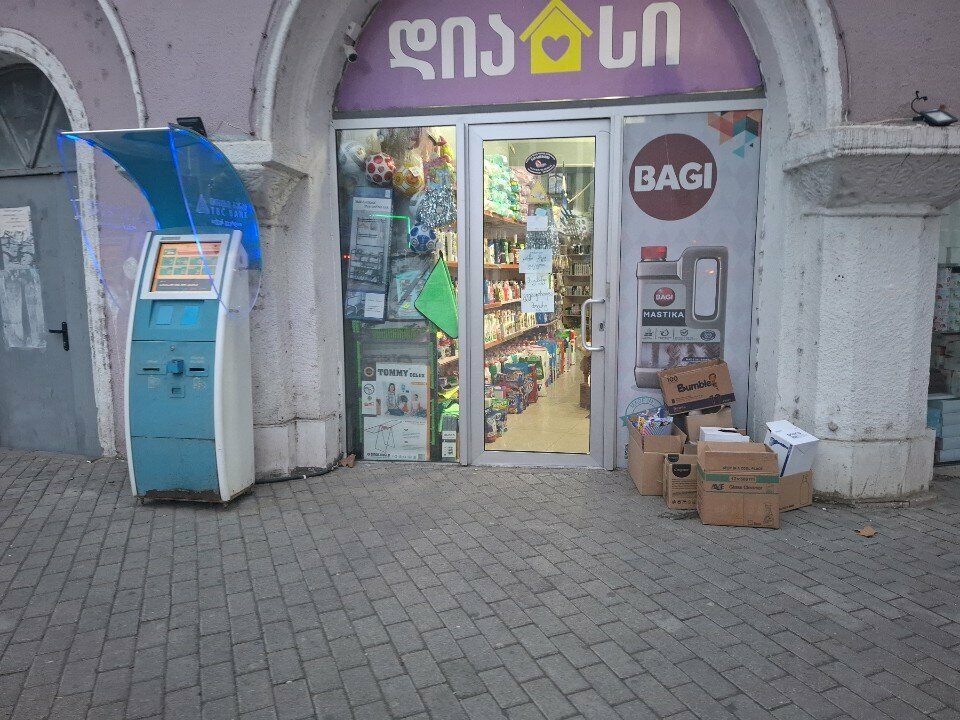 Ev eşyası mağazaları დიასახლისი, Rustavi (Bostandere), foto
