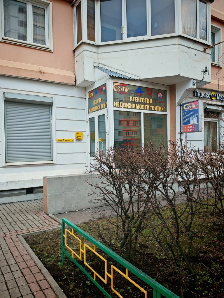 Üniforma üreticileri Mdcostum, Balaşiha, foto