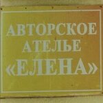 Yelena (Pionerskaya Street No:1), terziler  Krasnogorsk'tan