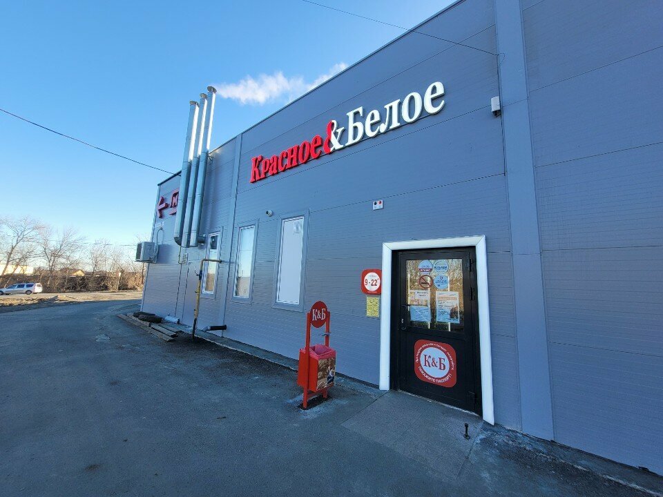 Market Krasnoe&Beloe, Saratov, foto