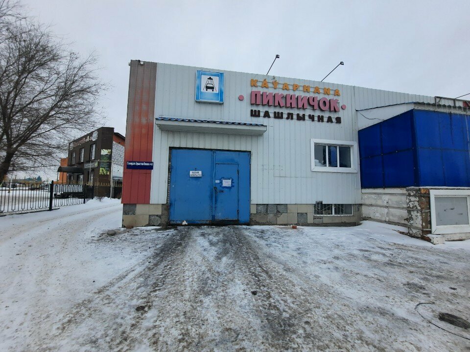 Oto yıkama Carwash, Kostanay, foto