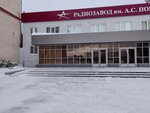 Бюро пропусков (10 Let Oktyabrya Street No:195), geçiş noktaları, güvenlik kontrol alanı  Omsk'tan