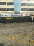 Electrocorp (Santa Cruz de la Sierra, Distrito Municipal 11, Subdistrito 10, Humberto Vázquéz M.), elektrik ve elektrikli ürün mağazası  Santa‑Krus'tan