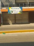 Espurflex (Santa Cruz de la Sierra, Distrito Municipal 8, Avenida Cañada Pailita, 5150), halı mağazaları  Santa‑Krus'tan