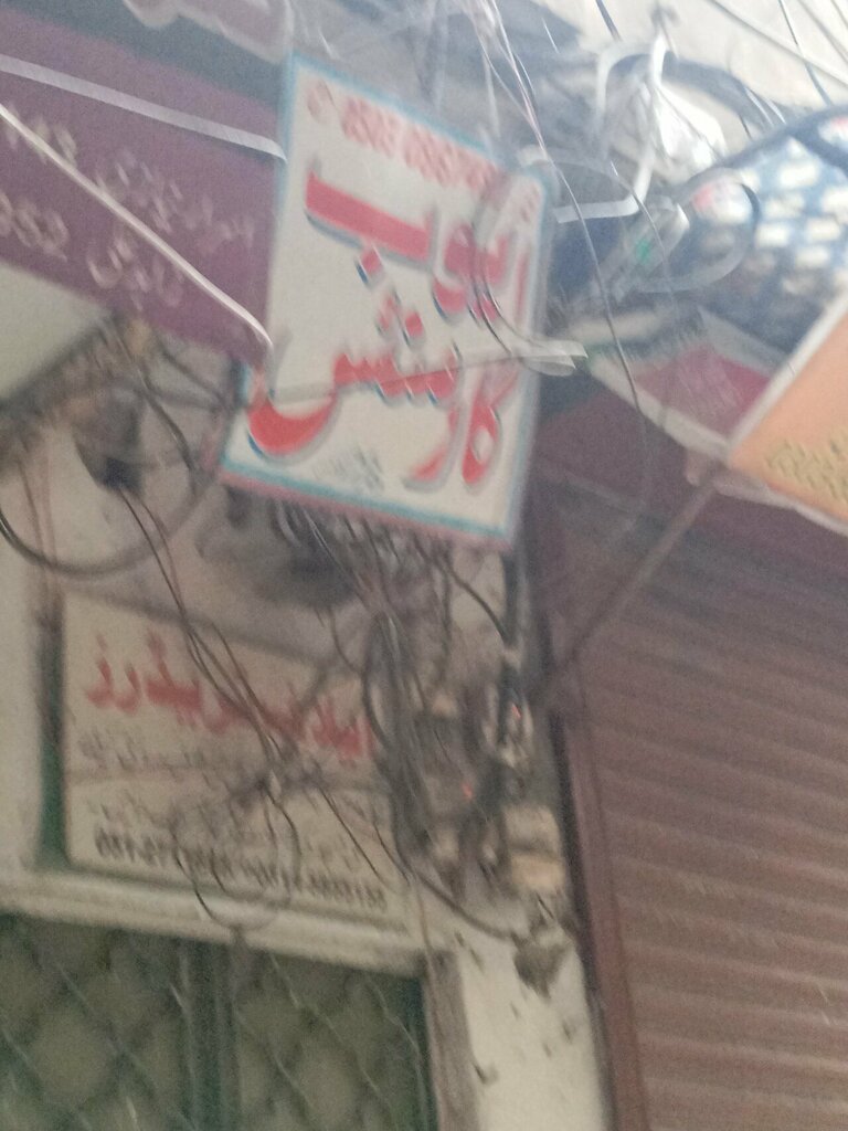 Dış giyim mağazası Ayub Garments, Rawalpindi, foto