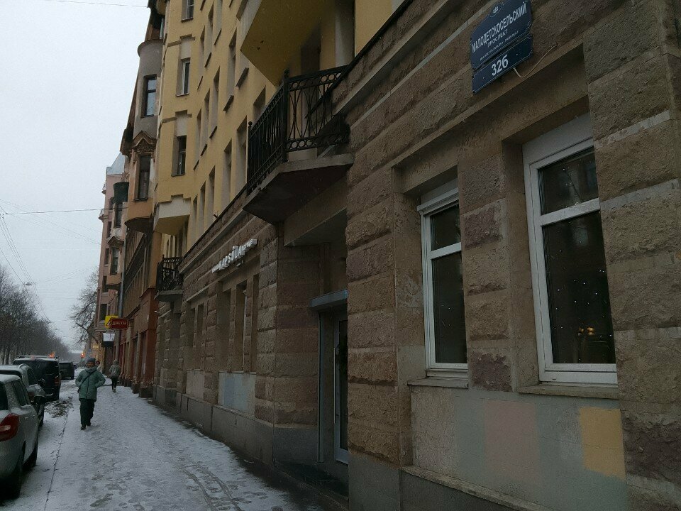 Hukuk büroları Ленинградский правовой центр, Saint‑Petersburg, foto