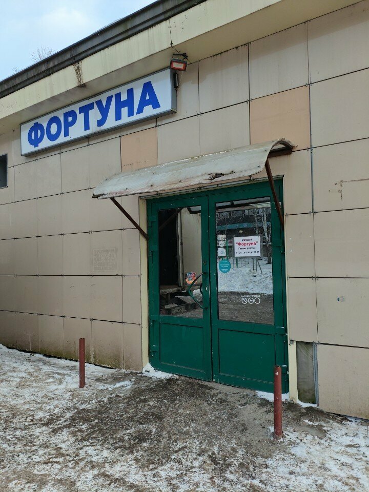 Market Fortuna, Krasnoyarsk, foto