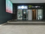 Vape Room (Sherif Khimshiashvili Street No:7D), elektronik sigara satış noktaları  Batum'dan