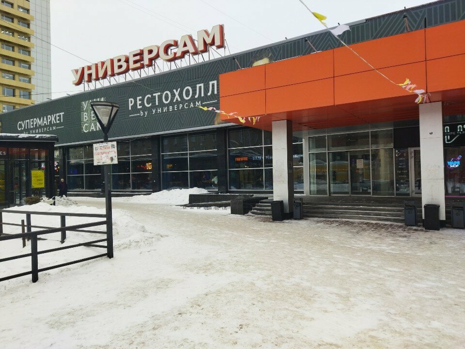 Fast food Wok in wall, Novosibirsk, foto