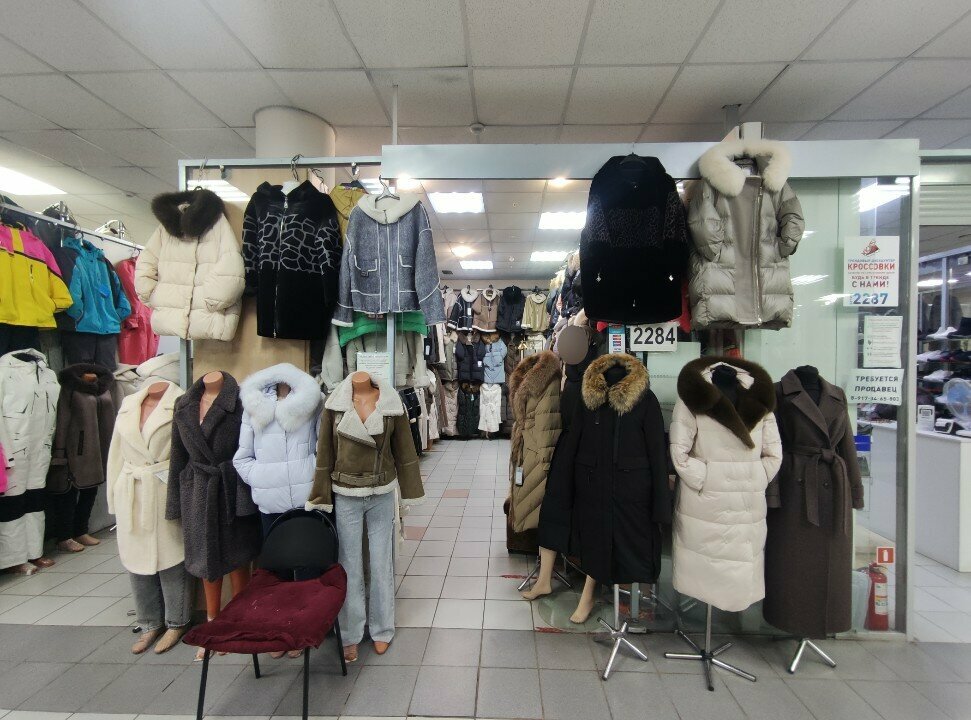 Dış giyim mağazası Куртки, Ufa, foto