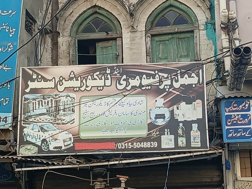 Kozmetik ve parfümeri mağazaları Ajmal Perfumery House, Rawalpindi, foto