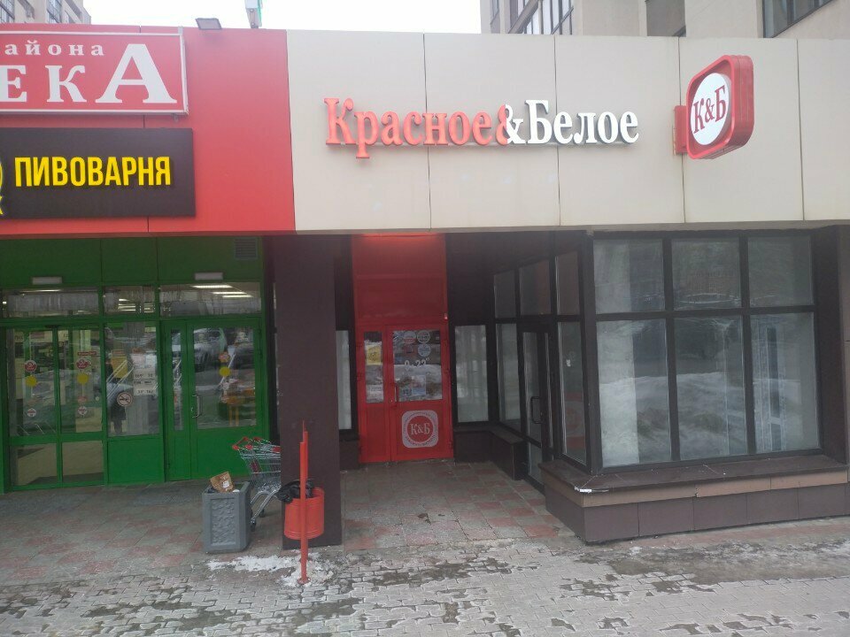 Market Krasnoe&Beloe, Penza, foto