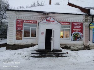 Кулинария-Столовая Перчик (Oktyabrskaya ulitsa No:22), kantin, yemekhane  Mozhga'dan