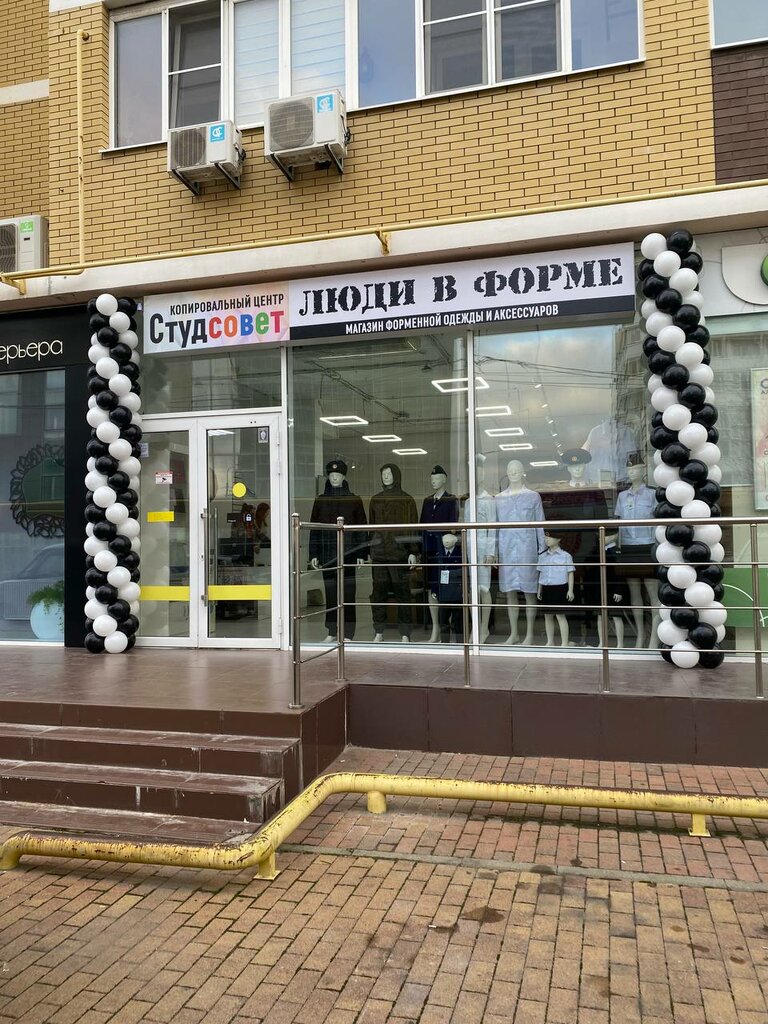Üniforma üreticileri Ludi V forme, Novorossiysk, foto