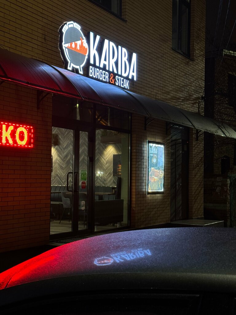 Kafe Сочно-Точно, Krasnodar, foto