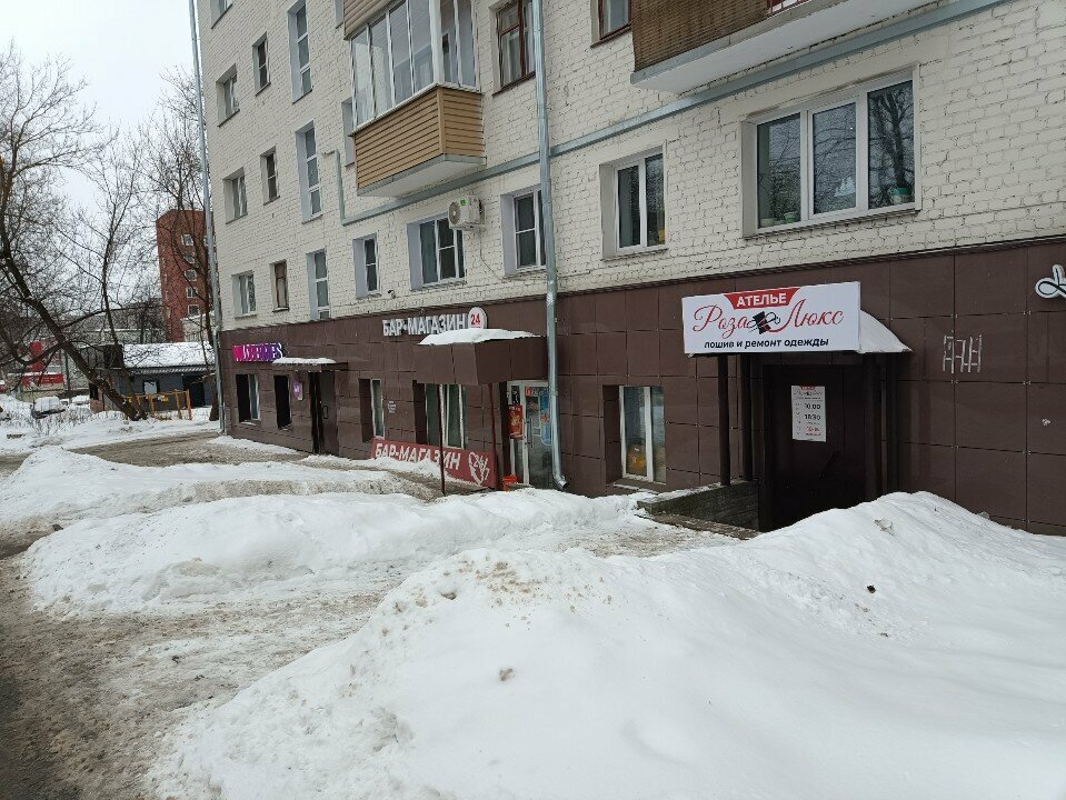 Terziler Роза люкс, Kirov, foto