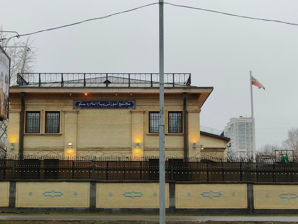 Cami Мечеть Хатам Аль-Анбия, Moskova, foto