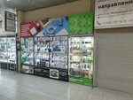 Аксессуары для телефонов (Profsoyuznaya Street No:56), cep telefonu aksesuarları  Moskova'dan