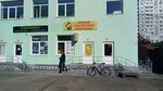 Ремонтируй с нами (Malysheva Street No:17), banyo ve klozet mağazaları  Kolomna'dan