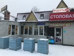 Столовая (Leningradskoye shosse No:22, derevnya Poroshkino), fast food  Saint‑Petersburg ve Leningradskaya oblastından
