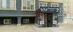 N cut (No:45/3, 19-shy yqsham aýdany), berberler  Aktav'dan