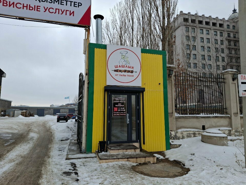 Fast food Papa Poli's Shashlik, Aktöbe, foto