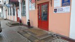 Альфа банк, отдел взысканий (Barasheva Street No:1), banka  Lipetsk'ten