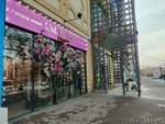 Umai Rose (No:32/2, Jetisý-4 shaǵyn aýdany), çiçekçiler  Almatı'dan