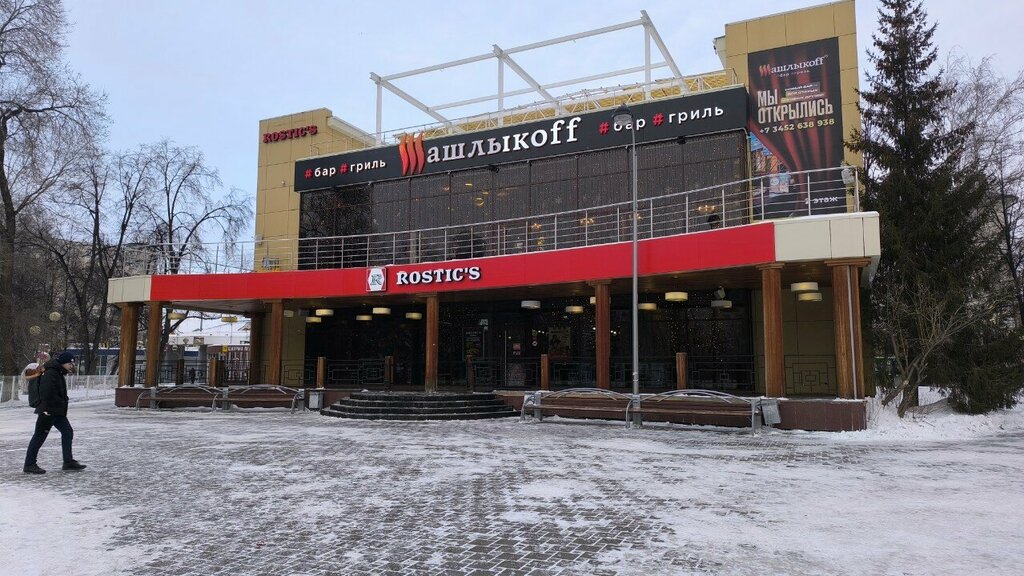 Bar Shashlykoff, Tiumen, foto