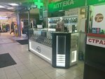 Gamma D'oro (Surganava Street No:50), kozmetik ve parfümeri mağazaları  Minsk'ten